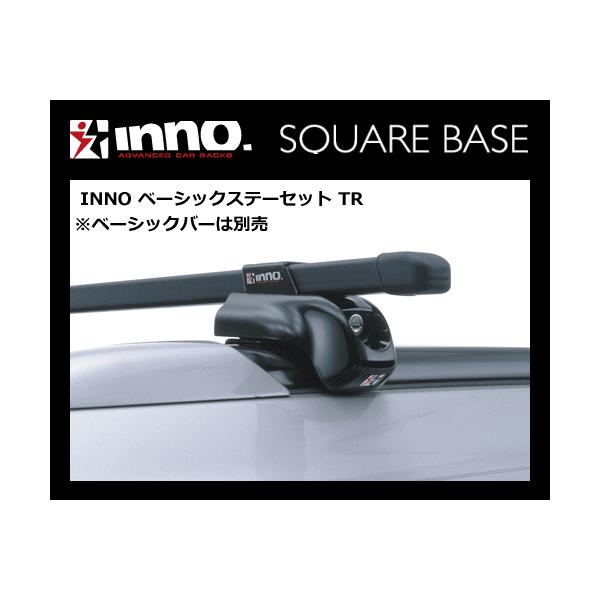 inno intrの人気商品・通販・価格比較 - 価格.com
