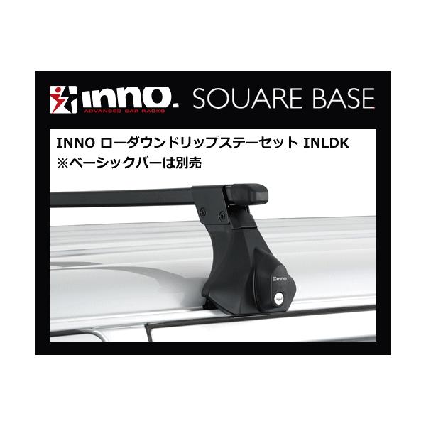 inno INLDK INB137 バモス 標準ルーフ H11.6〜H30.7 HM1 HM2系 スクエアベース キャリアセット Carmate SEAL限定商品