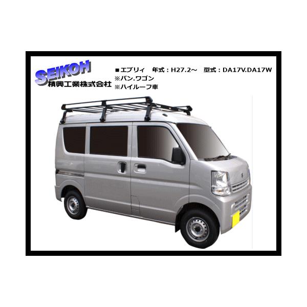 TUFREQ ルーフキャリア エブリィ DA17V DA17W ハイルーフ用 Pシリーズ 長さ 【予約中！】