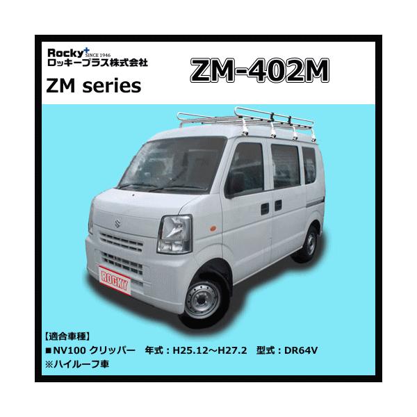 予約受付中 TUFREQ タフレック ルーフキャリア 日産クリッパーバン年式：H15.9~H25.12 型式：U71V/U72V Pシリーズ PL233D ギフト タフレック ルーフキャリア ...