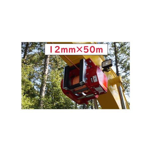 スーパー繊維と言われる超高分子量ポリエチレンで編まれたスーパー繊維ロープ・林業集材用繊維ロープを使用しての利点は。。。１．　軽い・・・ワイヤーロープの約1/6の軽さ２．　柔軟性がある３．　ウィンチに乱巻きしても処理する時間が少ない４．　新品...