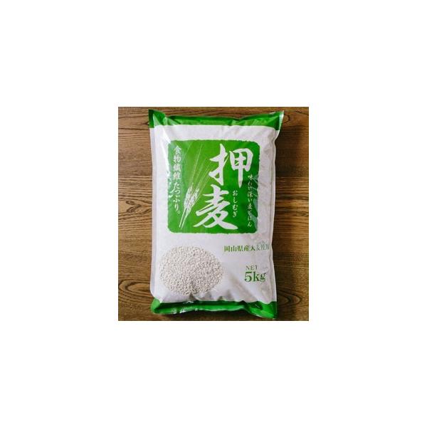 〜食卓から健康を〜おいしい麦ごはん、いかがですか。こちらは岡山県産大麦を100％使用しております。大麦の外皮を剥いて、水と熱を加え、ローラーで平らにした昔ながらの商品です。プチプチとした大麦の食感も楽しめ、お子様の食育にもおススメです！麦ご...