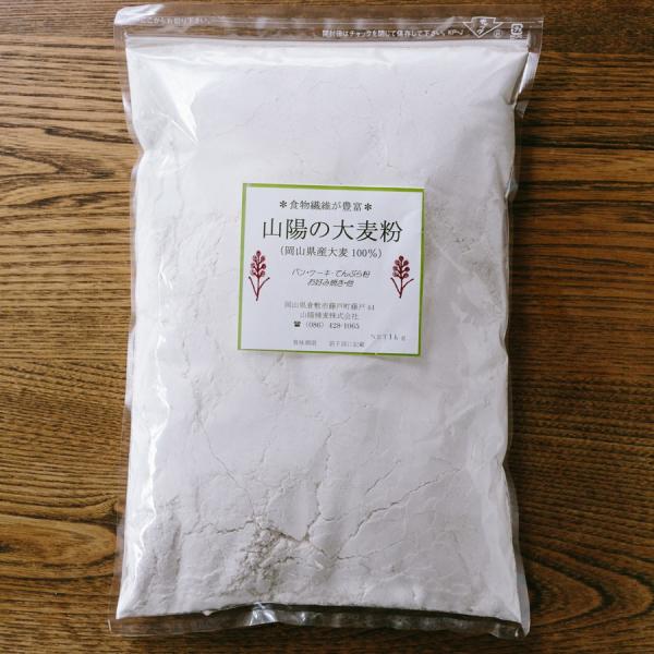 〜食卓から健康を〜岡山県産大麦100％使用。こちらの商品は、大麦の外皮を剥き、精白して粉にしたものです。パン作りの際に、強力粉に三割程度まで混ぜて使ったり（大麦にはグルテンがない為、三割程度まで強力粉と置き換えて使用可能です）、お菓子作り・...