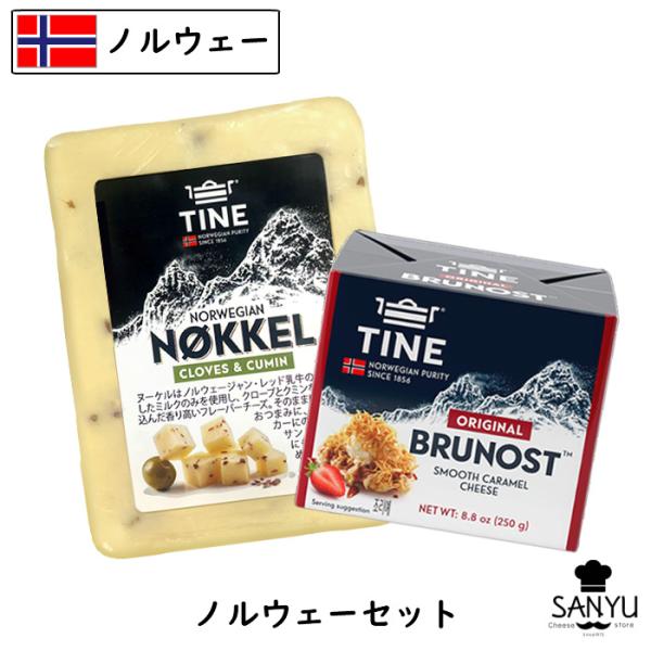 商品説明名称 ヌーケル種類別 ナチュラルチーズ原材料名 ナチュラルチーズ(生乳、食塩）、香辛料(クミン、クローブ）内容量 200g賞味期限 お届け後60日前後保存方法 要冷蔵（10℃以下）原産国名 ノルウェー加工者 株式会社　三祐東京都大田...