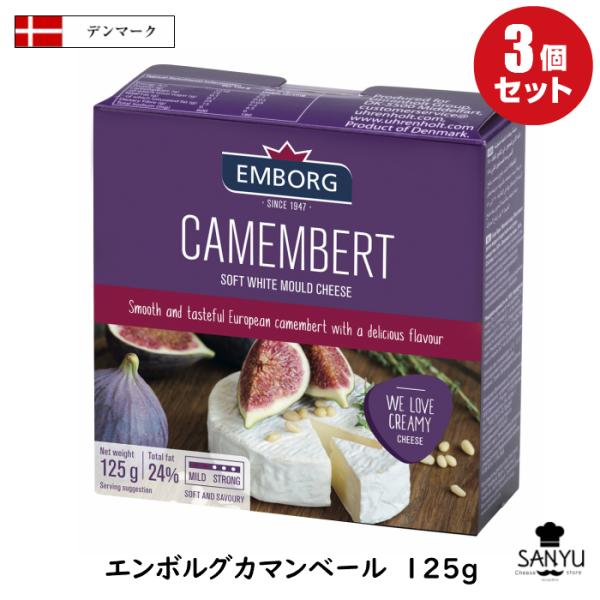 【商品情報】<br>種類別：ナチュラルチーズ<br>チーズタイプ：白カビ<br>原産国：デンマーク<br>原材料：生乳、食塩、乳酸菌<br>チーズの原料:牛乳<br>食...