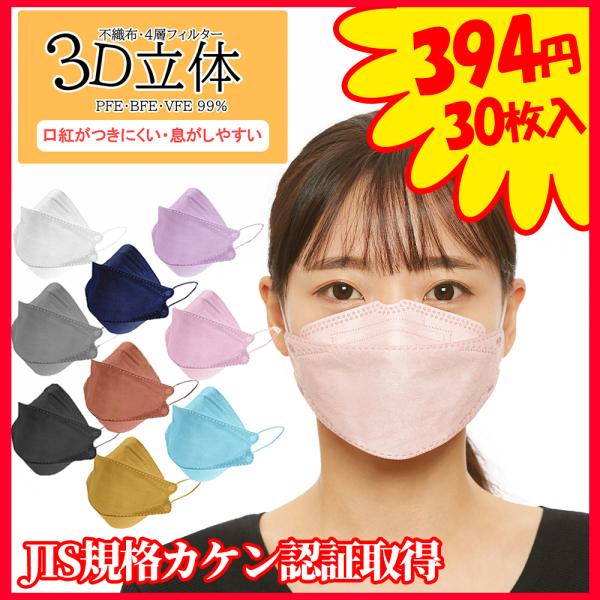 【発売日：2021年07月12日】新色登場！！生産から流通まで自社で行うことでこの価格と品質を実現しました。肌の色やシチュエーションに合わせて、ご使用ください！お客様により良い製品をお届けさせていただく為に、一枚一枚検品し、証明書を同封して...