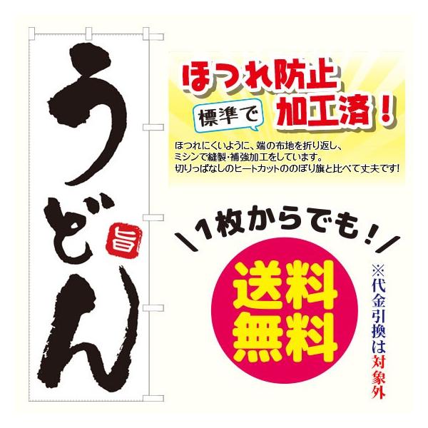 ★☆★1枚からでも送料無料！★☆★※代金引換は送料無料特典対象外（代引手数料＋送料が別途加算されます。）10時までのご注文で即日対応可能！ ※定休日を除く▼お届けについて1〜5枚まで → クリックポスト、ネコポス等のポスト投函6枚以上　 →...