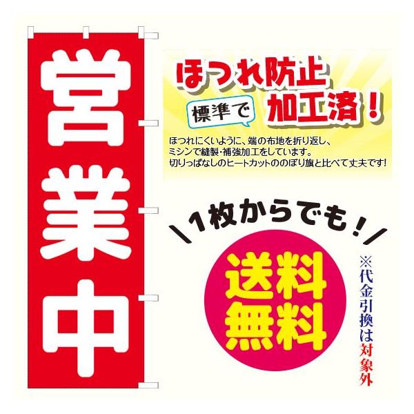 ★☆★1枚からでも送料無料！★☆★※代金引換は送料無料特典対象外（代引手数料＋送料が別途加算されます。）10時までのご注文で即日対応可能！ ※定休日を除く▼お届けについて1〜5枚まで → クリックポスト、ネコポス等のポスト投函6枚以上　 →...