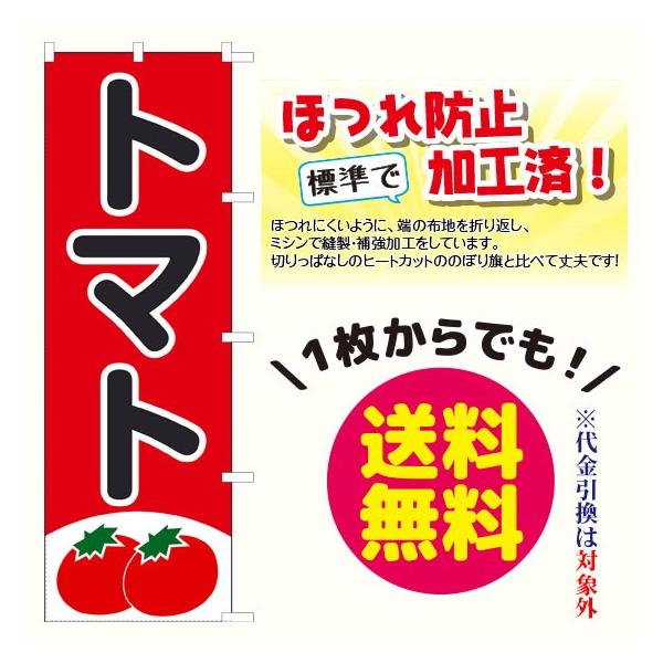 ★☆★1枚からでも送料無料！★☆★※代金引換は送料無料特典対象外（代引手数料＋送料が別途加算されます。）10時までのご注文で即日対応可能！ ※定休日を除く▼お届けについて1〜5枚まで → クリックポスト、ネコポス等のポスト投函6枚以上　  ...