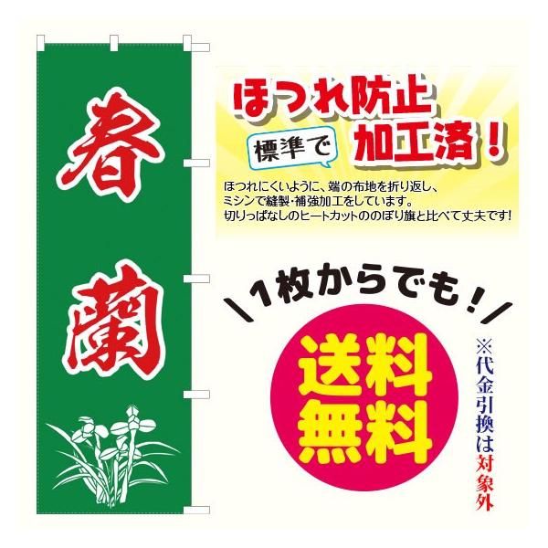 ★☆★1枚からでも送料無料！★☆★※代金引換は送料無料特典対象外（代引手数料＋送料が別途加算されます。）10時までのご注文で即日対応可能！ ※定休日を除く▼お届けについて1〜5枚まで → クリックポスト、ネコポス等のポスト投函6枚以上　  ...