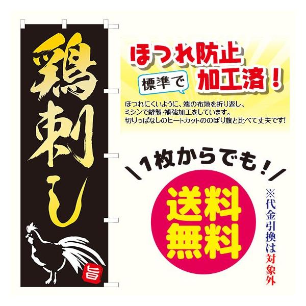 ★☆★1枚からでも送料無料！★☆★※代金引換は送料無料特典対象外（代引手数料＋送料が別途加算されます。）※少量生産品の為、在庫のない場合は10〜14営業日ほどお時間を頂く場合がございます。10時までのご注文で即日対応可能！ ※定休日を除く▼...