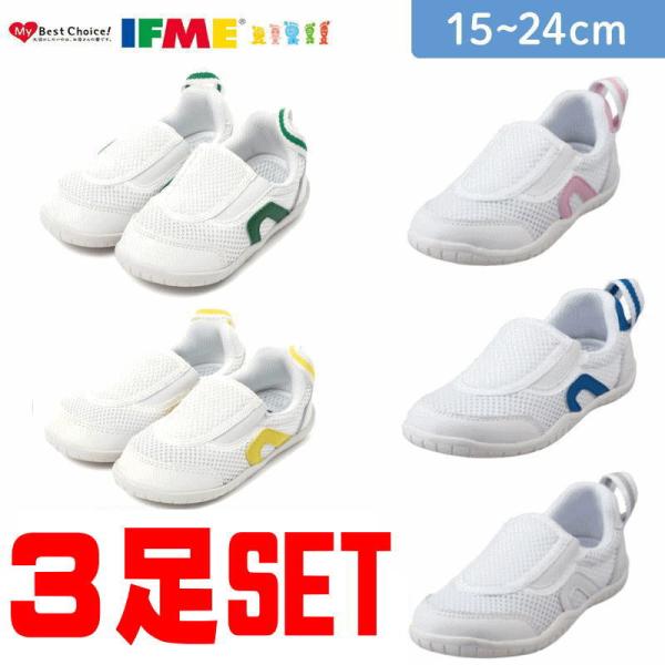 【発売日：2015年08月20日】こちらの御提案は、３足買いお買い上げ時のお値段になります。必ず3足以上のご注文いただけますようお願い申し上げます。♪1足２足のご注文の場合　金額の訂正（１足3450円に）をさせていただきますこちらの商品は　...