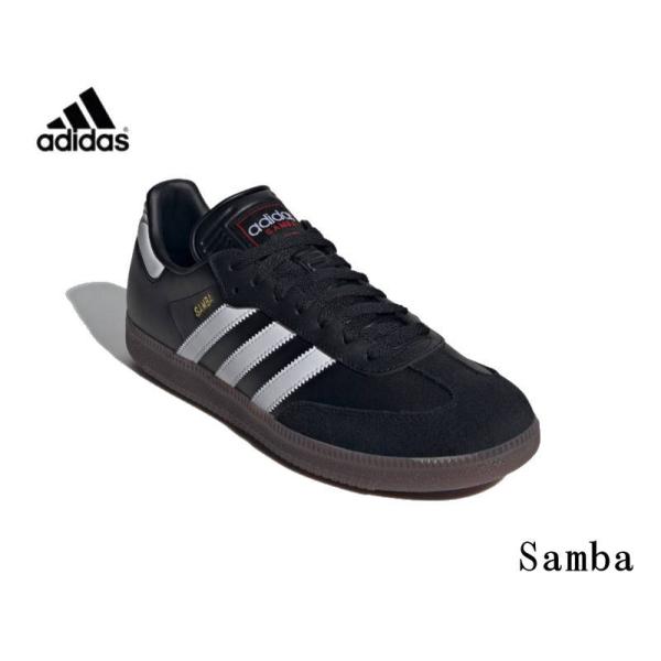 【発売日：2016年01月05日】アディダス adidas サンバ クラシック スニーカー Samba メンズ レディース レザー シューズ ローカット 靴 スポーツ ブラック ホワイト IH6000 限定 男性 女性 白 黒 本革 大きい...