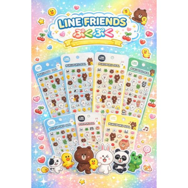 【発売日：2014年05月05日】公式 LINEFRIENDS ライン フレンズ 3D ぷくぷくシール 立体シール ぷっくり デコシール 透明 ドロップシール キャラクター シール帳 手帳 デコ スマホ ケース DIY 手帳 デコレーション...