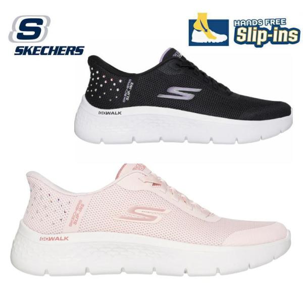 【発売日：2016年01月30日】スケッチャーズ レディース スリップインズ GO WALK FLEX-KRYST ゴーウォーク フレックス - クリスタ　SKECHERS 125502 ローカット スニーカー ピンク ブラック BKLV ...