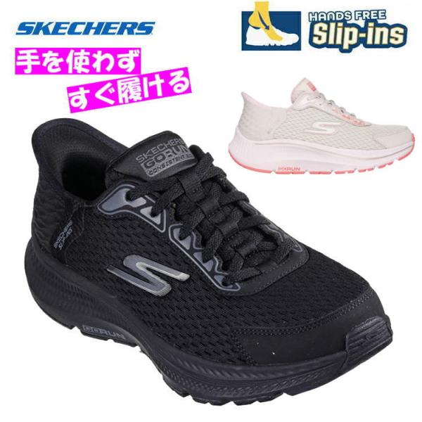 【発売日：2016年01月30日】スケッチャーズ レディース スリップインズ GO RUN CONSISTENT 2.0 ゴーラン コンシステント 2.0 SKECHERS 128615 ローカット スニーカー ピンク ブラック BBK N...