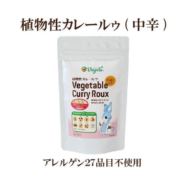 シエル・ブルー グルテンフリー 小麦粉不使用 アレルギー特定原材料27品目不使用スーパーフード（キヌア粉・バオバブ・インカベリー）が入った小麦粉不使用のグルテンフリーカレールウ（中辛）です。アレルギー特定原材料27品目不使用。フレーク状にな...
