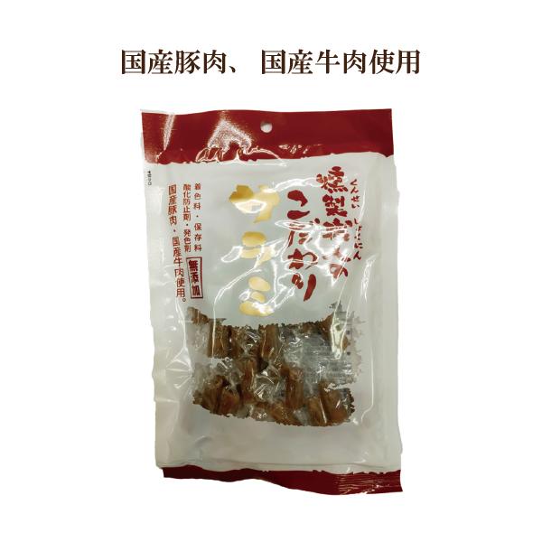 燻製職人のこだわりサラミ 80ｇ×3 風味堂 国産豚・国産牛肉使用 サプリエ 自然食品 安心 おつまみ サラミまずこの商品を見た時、「こんなに添加物が少ない サラミ はとても珍しい！」と驚きが隠せませんでした。いざ実食してみると、塩分は控え...