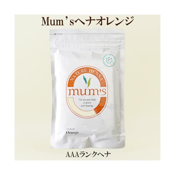へナの天然成分により、タンパク質不足でコシやハリがなくなった髪にキューティクルを甦らせ、しなやかで艶のある髪を取り戻します。白髪染めにも優れた、天然トリートメントを実感してください。Mumsヘナオレンジは白髪はおしゃれなオレンジ色に染まり、...