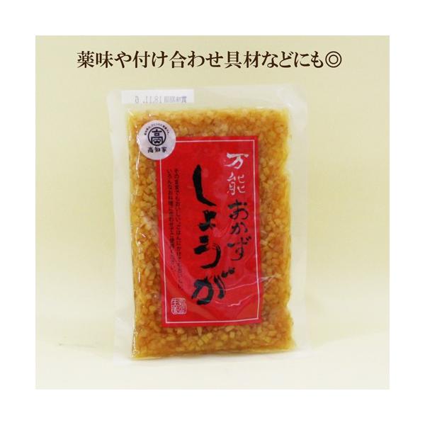 そのままでもおいしい「万能おかずしょうが」です。ご飯にかけるのはちろん美味しい!!焼き魚の付け合せに、お豆腐の薬味に、お好み焼きの具材に、とき卵に混ぜて玉子焼きに、お肉と炒めてしょうが焼きに、焼きご飯に混ぜて炒めたり、まさに「万能」！その他...