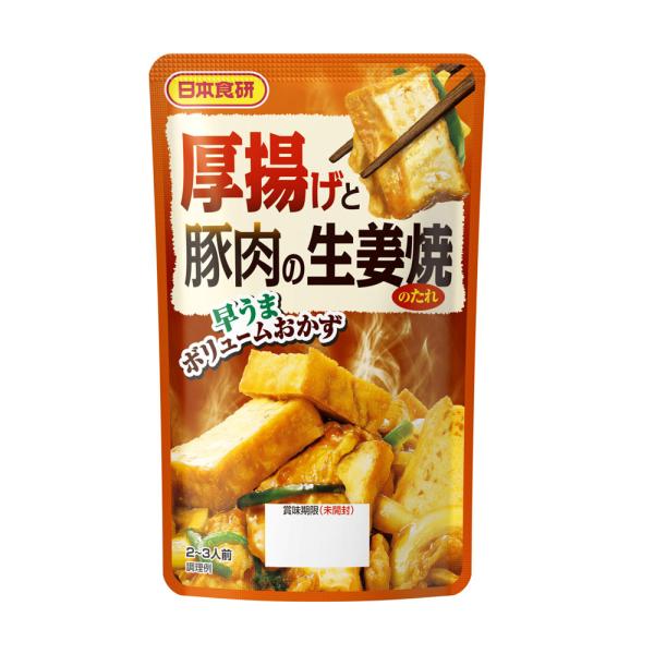 数量はタイトル参照厚揚げと豚肉の生姜焼のたれ　１００ｇ早うまボリュームおかず厚揚げでボリュームも出て野菜も色とりどりきざみ生姜の豊かな風味と本みりんのまろやかな甘さで、ご飯がすすむ味に仕上げましたビールとの相性も抜群　おつまみにも最適●作り...