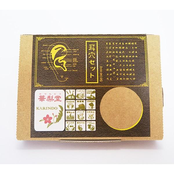 送料無料/耳ツボセット  治療家も愛用の施術セットを一式揃えました   耳ツボマップと主な施術ポイントの案内付き  肩こり・眼精疲労・ダイエットなど幅広く対応  耳ツボシールは、足ツボで有名な足の反射区同様、耳にある反射区を刺激して健康増進...