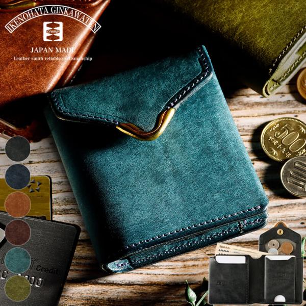 ■商品詳細商品名:ギャルソンスリムウォレットブランド:札幌革職人館 × Cramp(池之端銀革店)素材:牛革(プエブロ)サイズ(約):縦9.5cm×横8.5cm×厚み3.0cm重量(約):75g機能:内装…紙幣入れ×1、コインルーム×1、カ...