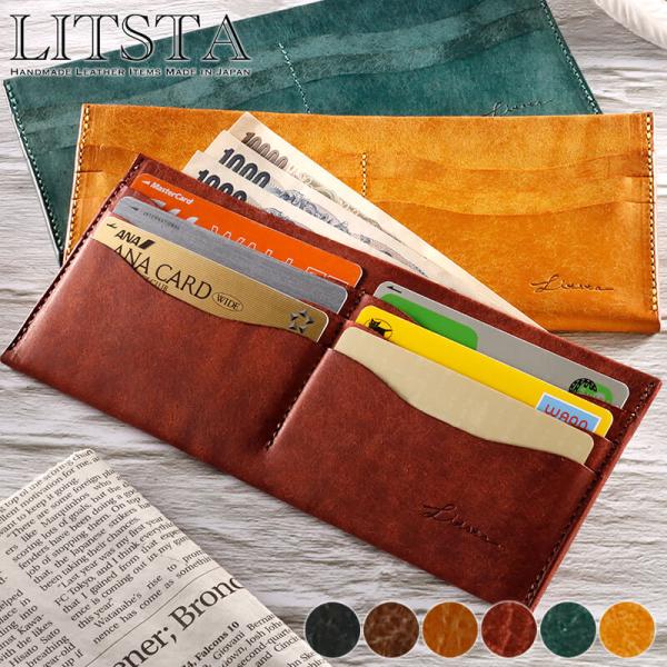 プエブロレザーの シングルビルケース。シンプルでスリムに収納。■商品詳細商品名:プエブロレザー シングルビルケースブランド:LITSTA(L-DESIGN株式会社)素材:牛革(プエブロ)サイズ(約):縦8.2cm×横19.0cm×厚み0.7...