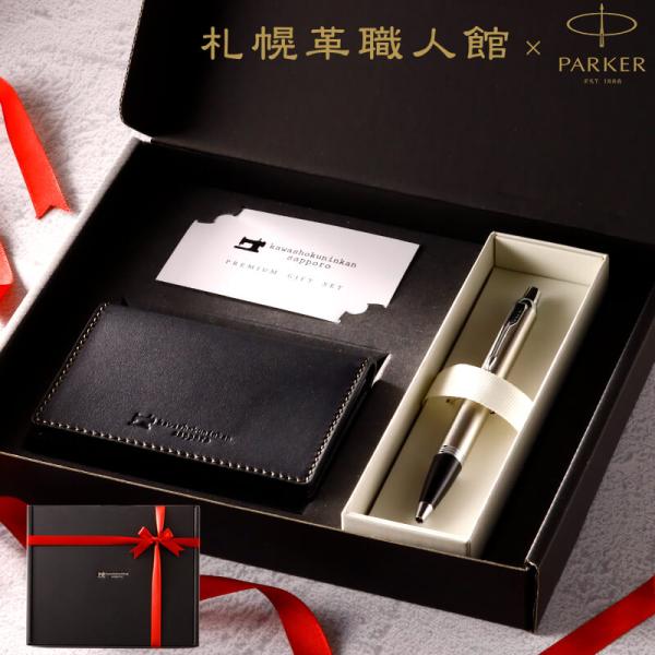 ■素材名刺入れ：牛革(オイルドレザー)ボールペン：ボディ・ブラック(ブラス グロスラッカー仕上げ)・ロイヤルブルー、マットブラック(ブラス マットラッカー仕上げ)・ダークエスプレッソ(ステンレススチール ラッカー仕上げ)・ブラッシュドメタル...