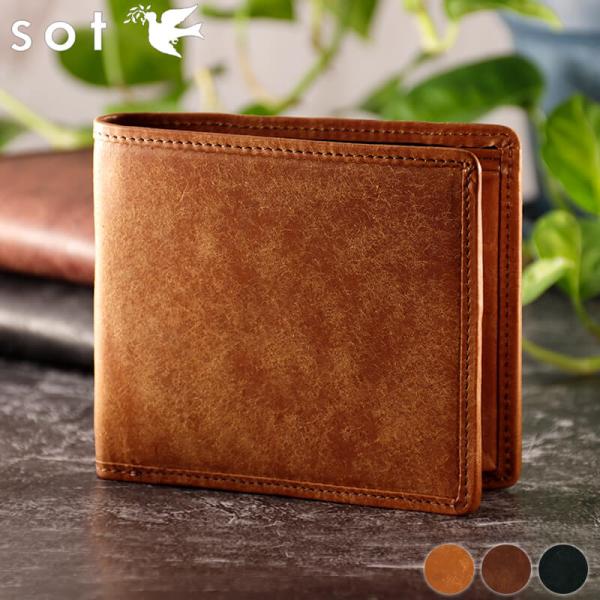 sot 二つ折り財布 box型小銭入れ メンズ 財布 二つ折り sot 二つ折り財布 box型小銭入れ メンズ 財布 二つ折り