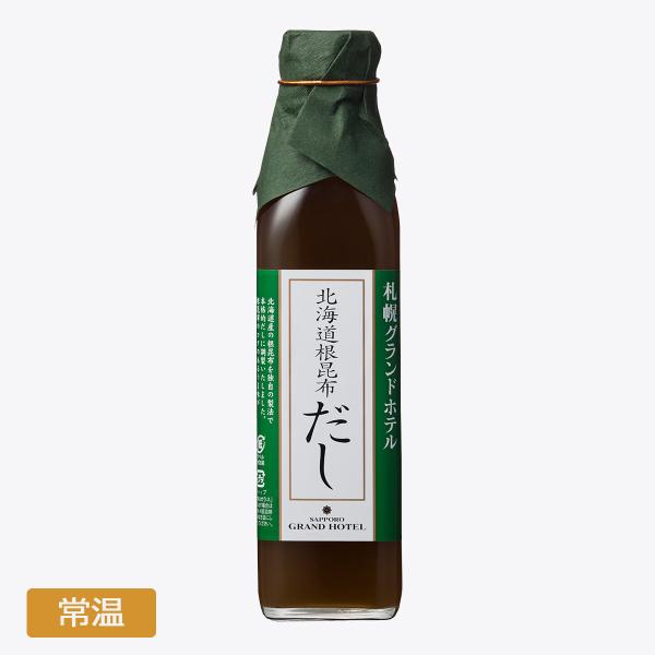 根昆布のコクのあるうま味がお料理の味わいを深めます。北海道日高産根昆布を原料に昆布のうま味を引き立たせました。煮物・鍋・お味噌汁などお料理の味わいを深めます。＜商品内容＞　　北海道根昆布だし　300ml　×　1本＜賞味期限＞　　製造より18...