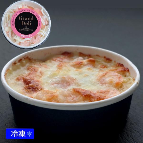 北海道産生乳を使用したまろやかなホワイトソースに、コク深いチーズの旨味を重ねたグラタン。プリプリとした海老の食感と、クリーミーな味わいをご堪能いただけます。＜内容量＞　200g＜賞味期限＞　30日＜特定原材料8品目＞　小麦・卵・乳成分・えび...