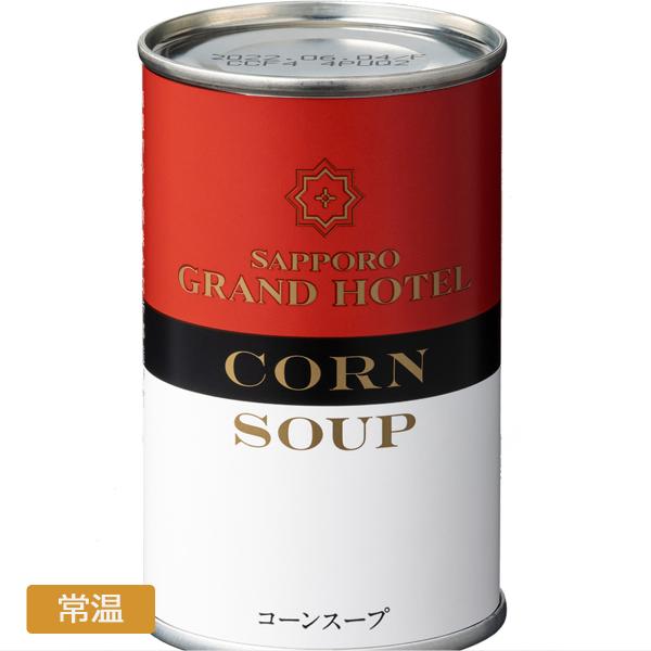 発売以来約半世紀、長年愛され続けているスープ缶詰です。スープに適した品種の北海道産のとうもろこしを牛乳、生クリームで仕上げたスープです。＜内容＞　コーンスープ　160ｇ＜賞味期限＞　　　　　　製造日より36か月＜特定原材料8品目＞　小麦・乳...