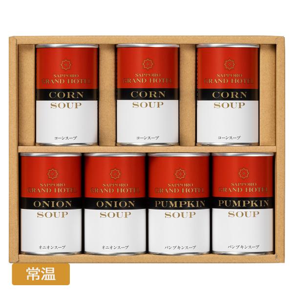 発売以来約半世紀、長年愛され続けているスープ缶詰です。北海道産のとうもろこしに牛乳、生クリームを使用したコーンスープ。えびす南瓜を使用したパンプキンスープ。玉ねぎをじっくり炒め、チキンエキスとチキンブイヨン、ビーフエキスで煮込んだフレンチタ...