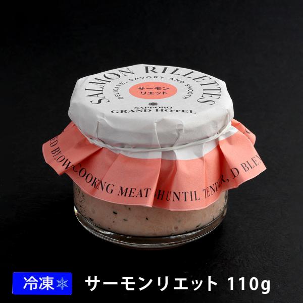 「リエット」と聞いて、どんな料理かすぐに思い浮かぶ方は、まだそれほど多くないかもしれません。リエットは、フランスに古くから伝わる保存食から生まれた料理。豚肉などをじっくりと加熱し、ほぐした肉を脂と合わせて仕上げるのが伝統的なスタイルです。現...