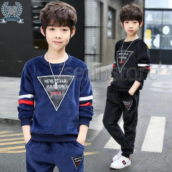 子供ジャージ 上下セット スウェット ベロア セットアップ パーカー トレーナー 長袖 トレーニングウェア　スポーツウェア　キッズ　男の子 ジュニア 120 130 140 150 160cm■素材：ベロア、ポリエステル■サイズ：（単位：c...