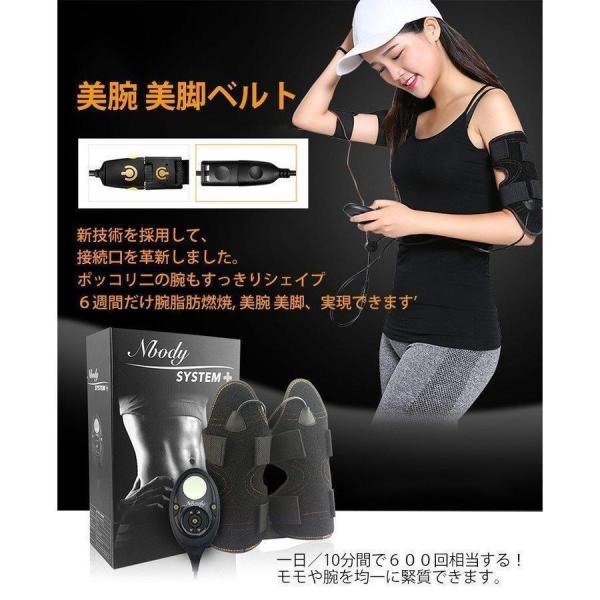 巻くだけで二の腕スッキリなんて、運動せずにできるだけ横になっていたい私にぴったりなダイエットグッズ。耐久性のある材質で、長期使用に適した操作性。プロ並みのハイパフォーマンスを再現!たるんだ二の腕を引き締め、ガンコな二の腕の脂肪を落としましょ...