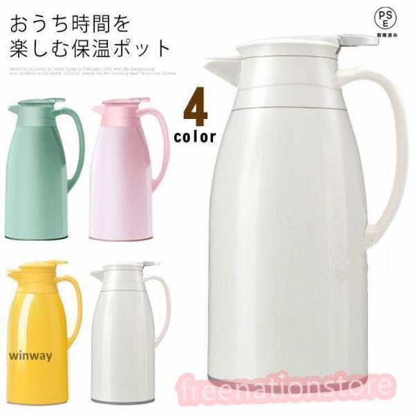 1000ML:13.5*24CM　1300ML:13.5*26CM　1900ML:13.5*31CM　※サイズ表の実寸法は商品によってcm程度の誤差がある場合がございます。魔法瓶ポット 保温力 おしゃれ 2リットル ポット 保冷 保温 10...