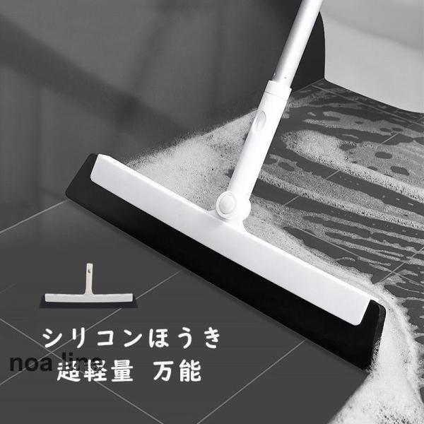 ■商品詳細:●サイズ:/フリーサイズ●素材:PVC、EVC樹脂、その他■商品説明◎先端部分が、EVC樹脂ゴム製のヘラ状のほうき◎これ一本でお部屋の掃除も窓掃除もトイレやお風呂掃除もこなせます。◎一般的なほうきと違い、髪の毛や細かなチリなどが...