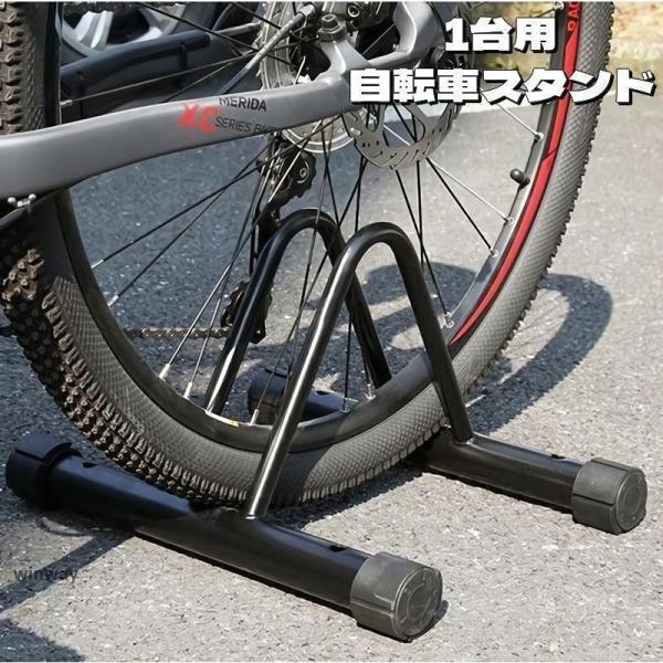 組み立て不要ですぐに使える！タイヤを差し込むだけで手軽に駐輪できる1台用自転車スタンドです。風が強い日の自転車固定、屋内収納時におすすめサイズについて画像をご参照ください。素材について合金カラーについて生産ロットにより柄の出方や色の濃淡が異...