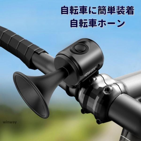 自転車に取り付ける電気ホーンです。バンド付きなのでほとんどの自転車に簡単に取り付けられます。事故防止にお子様やお年寄りの自転車にもサイズについて画像をご参照ください。素材についてPC-ABSカラーについて生産ロットにより柄の出方や色の濃淡が...