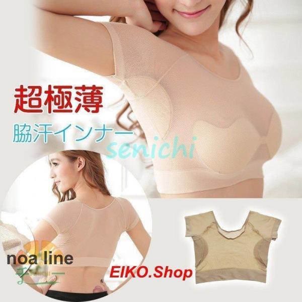 品名 ：レディース用 汗取りインナーパッドサイズ：フリーサイズバスト79-90cm内容物：汗取りインナー1枚汗ジミをしっかりガードする極薄汗取りインナー。も気になるワキ部分は吸水性に優れたマイクロファイバー素材を使用!とめどなく湧き出るワキ...