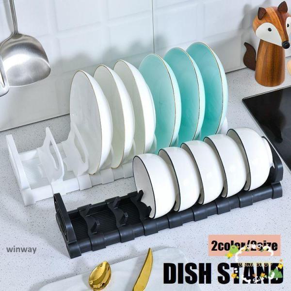 水切りとしても使える、ディッシュスタンドです。置くもののサイズに合わせて幅の調整が可能です◎2種類からお好きなカラーをお選びください。サイズについて画像をご参照ください。素材についてPPカラーについて生産ロットにより柄の出方や色の濃淡が異な...