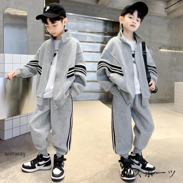 韓国子供服 男の子 セットアップ カジュアル ジャージ 上下セット 春 秋 新作 キッズ ボーイズ スポーツジャケット+パンツ 学生 ジュニア服 普段着 運動着 お出かけ 通園 通学 子ども服 ジャージ ブラック グレー ストライプ柄 11...