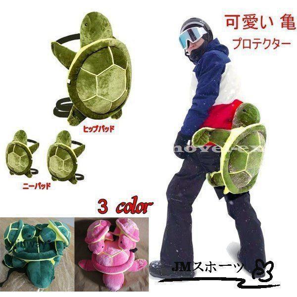 このページは70cmヒップパッドの商品ページです。ニーパッドを追加注文したら、オプションを選択してください。ヒップパッド55ｃｍ：子供のサイズヒップパッド70ｃｍ：大人のサイズ