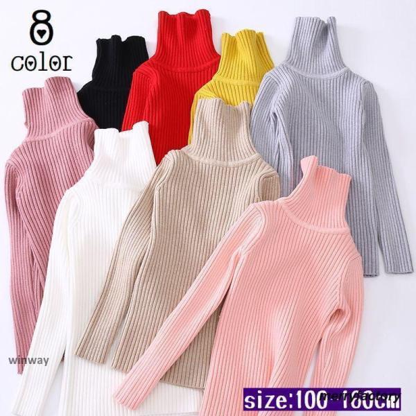 首元まで暖かいタートルネックが嬉しい?子供用長袖ニットです。サイズについて画像をご参照下さい。カラーについて生産ロットにより柄の出方や色の濃淡が異なる場合がございます。お使いのモニターや撮影時の光の加減などにより画像と実際の商品のカラーが異...