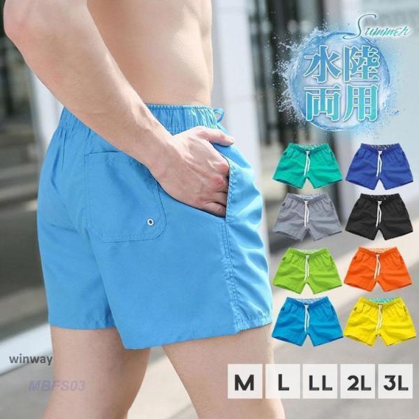 商品詳細カラー:/A01/A02/A03/A04/A05/A06/A07/A08サイズ:/M/L/XL/2XL/3XL■商品説明海やプールで遊ぶといえば上半身は裸。そんな中で個性を主張するためにはなんといってもサーフパンツです！山、海、川、...