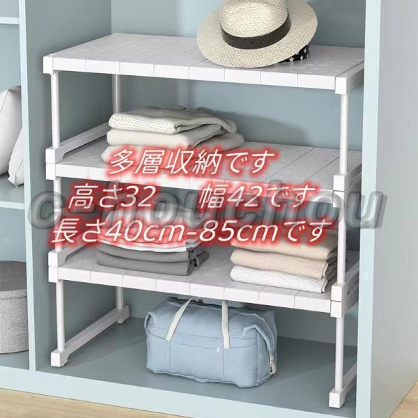 伸縮式なので幅を調節でき~付属の延長パネル1枚はお好みにカットしてサイズを微調整できるので押し入れやクローゼットだけでなく玄関やキッチンなど様々な場所でご使用頂けます。スタッキング可能なので省スペースでも収納力アップ頑丈なPP~炭素鋼を採用...