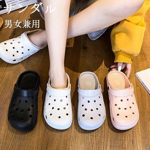 サンダル メンズ クロッグサンダル evaサンダル ラバーサンダル サボサンダル おしゃれ かわいい シンプル プール 通気性も水はけも抜群だから海やレジャーなどに適 靴 シューズ 母の日EVAサンダル 2WAY サンダル ビーチ アウトド...