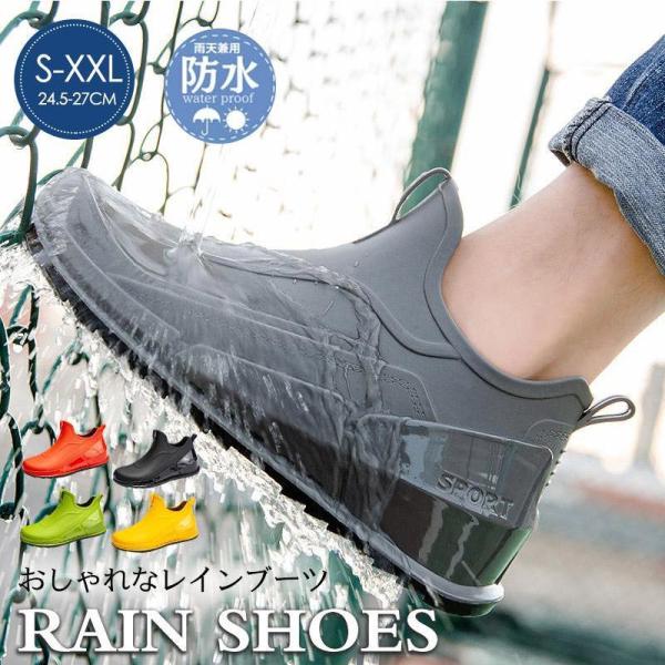 商品説明＜靴を雨から守るレインシューズカバー＞靴の上から履ける防水加工を施したシューズカバーです。コンパクトで持ち運び可能なので突然の雨にも対応できます。＜繰り返し使える丈夫な本体＞防水PVC素材にソール部分は滑らないスニーカー仕様。使い捨...